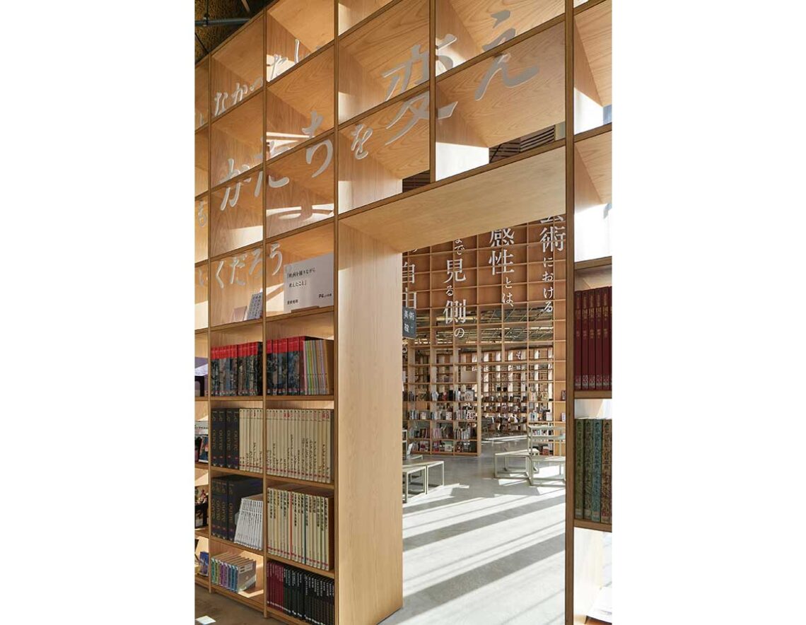 Nasushiobara City Library - C3GLOBE