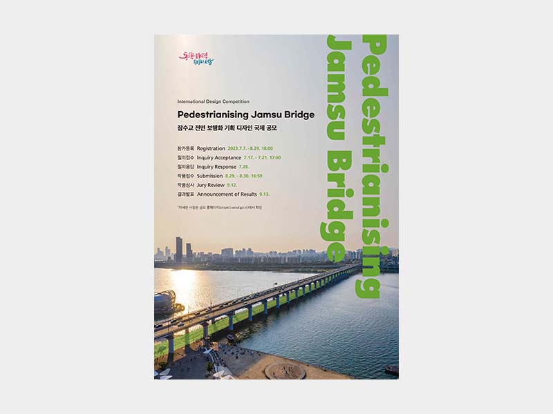 International Design Competition for Pedestrianizing Jamsu Bridge in ...