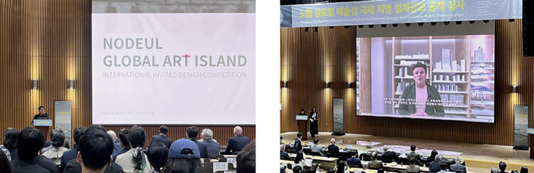Thomas Heatherwick to redesign Nodeul Global Art Island in Seoul - C3GLOBE